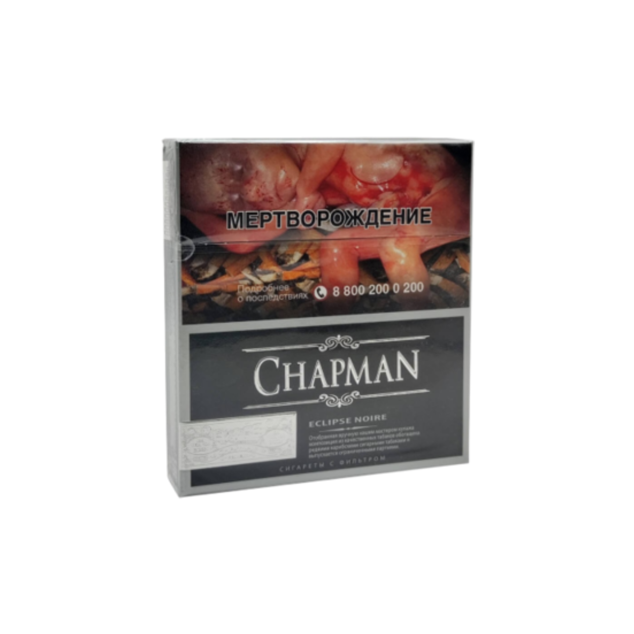 Chapman Eclipse Noire Plat